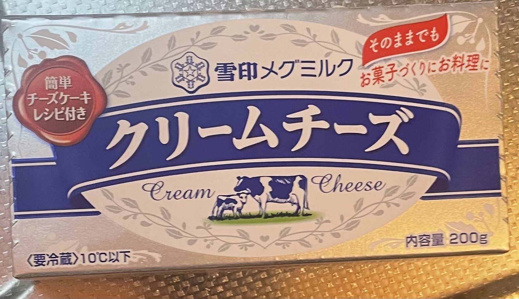 レアチーズケーキ – Babb Leah WEB